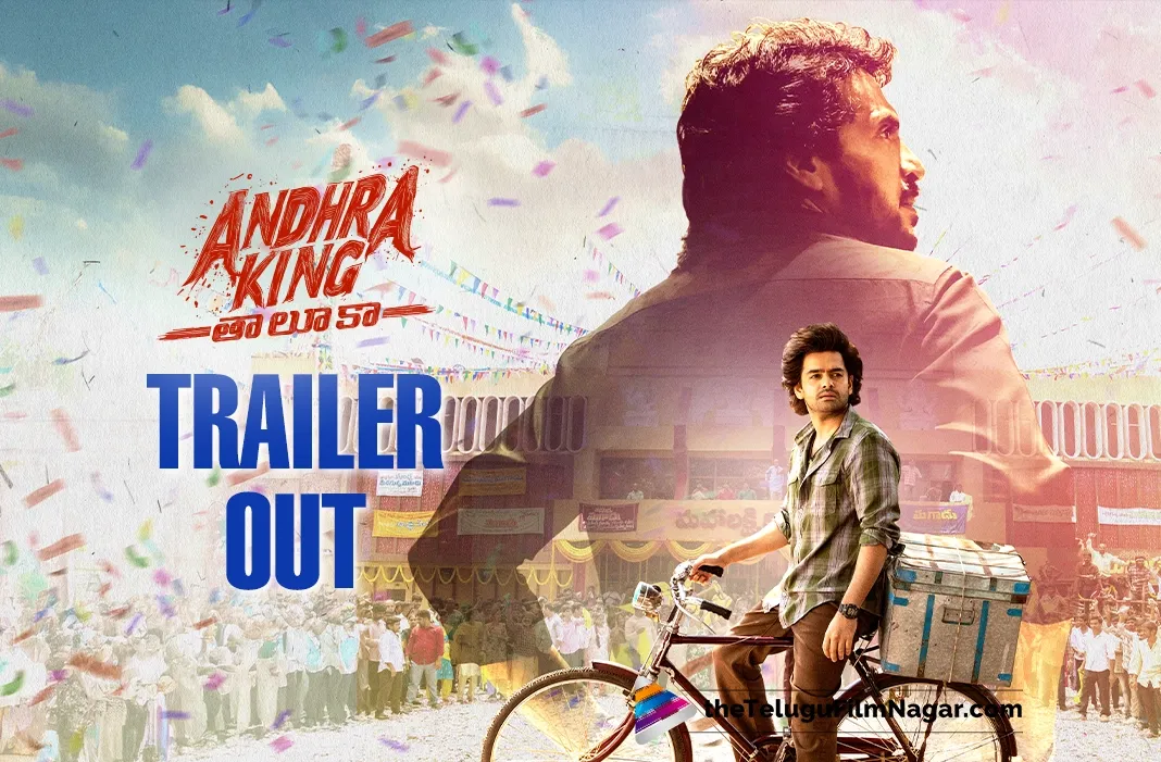 Telugu Filmnagar
