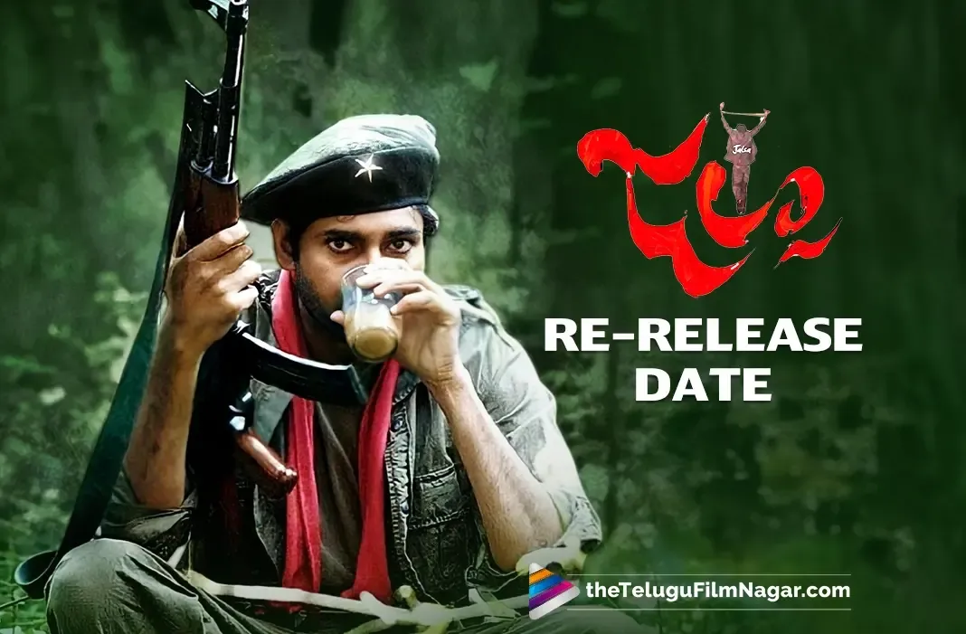 Geetha Arts announces Jalsa 4K re-release