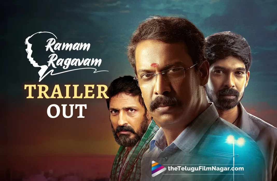 Ramam Raghavam Trailer: Emotional tale of a father and his son